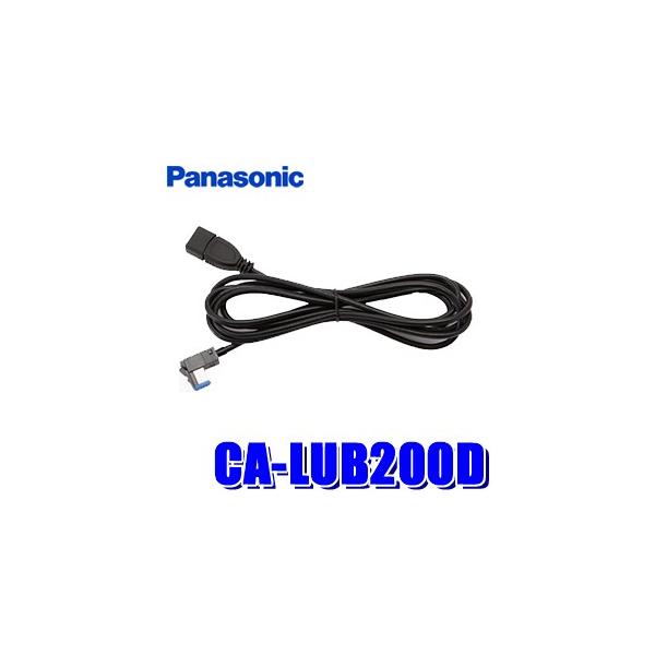 USBメモリ/iPhone/iPod等の接続に