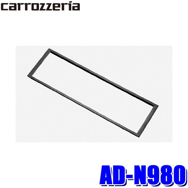 従来型日産車のカーオーディオ取付に。