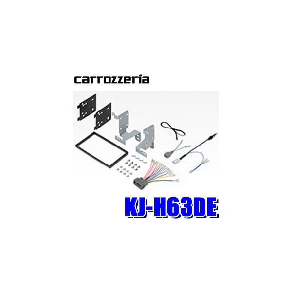 市販カーステレオ・カーナビをスムーズに確実に取付。取付説明書同梱