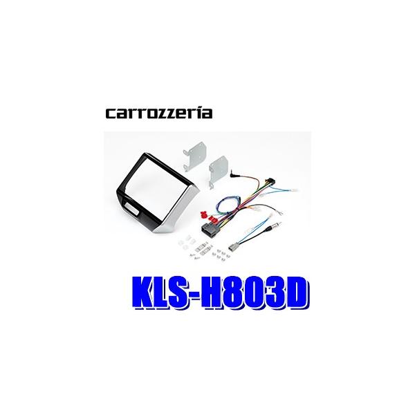 AVIC-CL911-DC/CL910-DC/CL911/CL910/CL902/CL901/AVIC-RL911/RL910/RL710/RL902/RL901等に対応 NR-MZ300PREMIシリーズの本体固定にも対応。取付説明書同梱