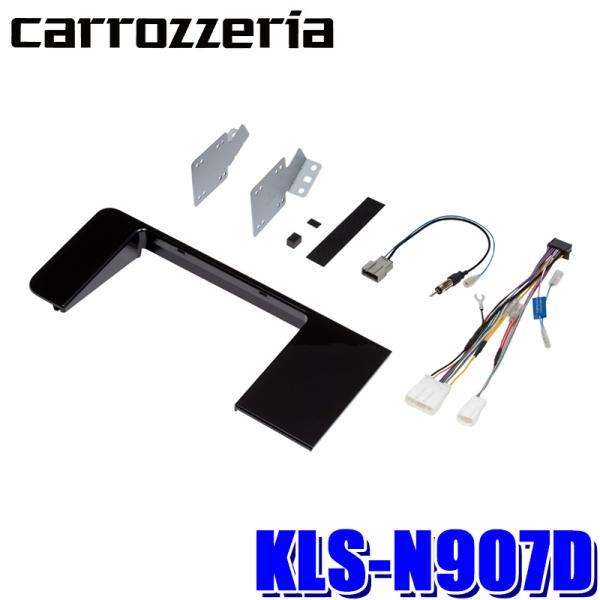 サイバーナビ/楽ナビ等の9インチモデルのナビを車両に取り付ける為のキット。日産 ルークス/三菱 デリカミニ/ekスペースに対応。