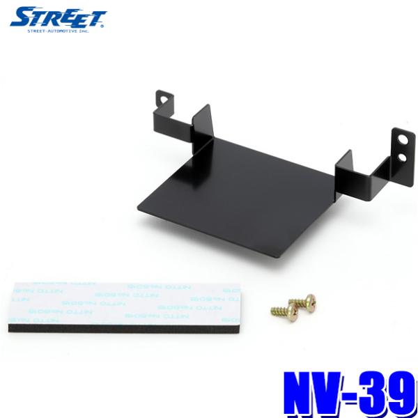 純正ETCの取付位置に市販のETCをスマートに取付できるETC基台。高さ19mm×幅72mmまでのETC車載器に対応。