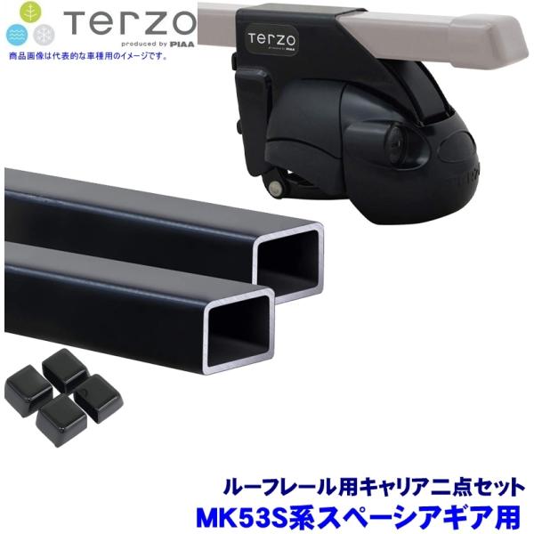 使い勝手に優れたスクエアバールーフキャリアを取り付けるために必要なパーツを車両一台分セット。