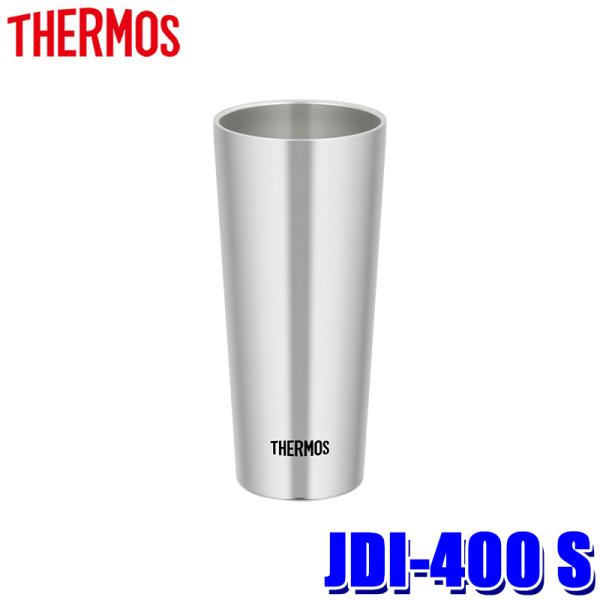 大人にも子供にも使いやすいタンブラー。真空断熱構造だから、飲み頃温度をキープ。冷たい飲み物でも結露しにくい。熱々の飲み物を入れても外側が熱くならない。