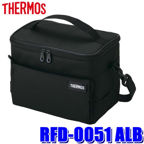 アイソテック2の5層断熱構造の高い保冷力でお弁当や缶飲料、ペットボトルの持ち運びに最適！レジャーやアウトドアなど様々な用途に。収納時はコンパクトになり場所をとりません。