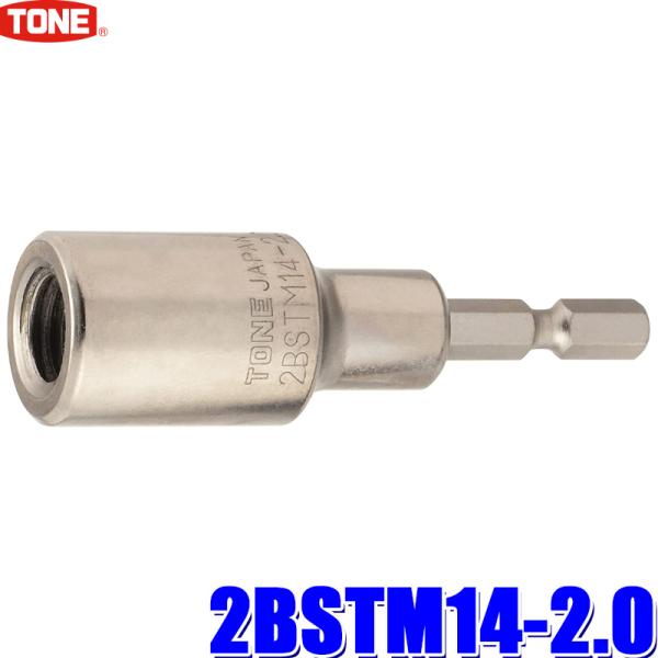 ダブルナット不要で、ねじ山を傷つけにくく確実に挿入が可能。ボルトがセッターと共回りしない噛みこみ防止機構。