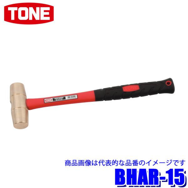 ヘッドが真鍮のため治具の取り付け・金型作業に最適。