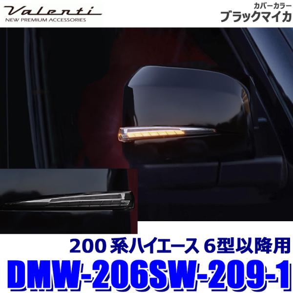 シーケンシャルウインカー機能でよりスタイリッシュに車をドレスアップ。ウェルカムランプ搭載で夜間の乗り降りもサポート。