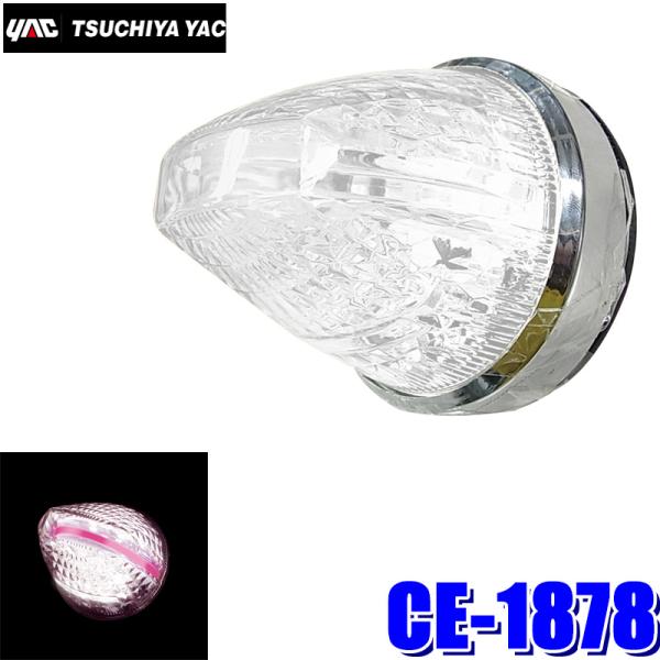 煌めく光を演出するインナーレンズと側面に光を向けるラインレンズと地面を照らすダウンレンズを有するアウターレンズの2重レンズ構造。視認性向上とともに車幅確認も容易に。