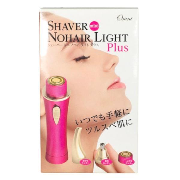 フェイスシェーバー 鼻毛カッター 眉毛カッター 防水シェーバー IPX7 ミニシェーバー OMNI ノヘア Light Plus LEDライト コンパクト 顔用 携帯用 スリット式 回転刃 2枚刃 深剃り 水洗い可 石けん剃り 電動 レディ...