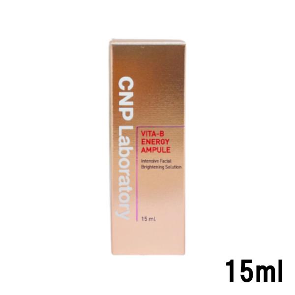 CNP Laboratory 並行輸入品 CNP ビタ セラム 15ml ( laboratory