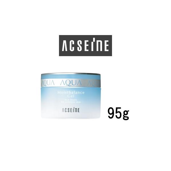 アクセーヌ モイストバランスジェル 95g (ACSEINE/美容液旧名称・モイストバランスR) - 定形外送料無料 -