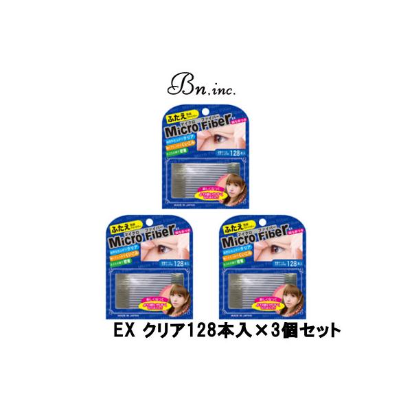 マイクロファイバーがフルモデルチェンジ!!より使いやすくキレイな仕上がりを追及細くてしっかり食いこみ、奥で密着仕上がり綺麗[関連ワード :  化粧品まとめ買い / 化粧品 まとめ買い /  Bn / Micro Fiber / ふたえテープ...