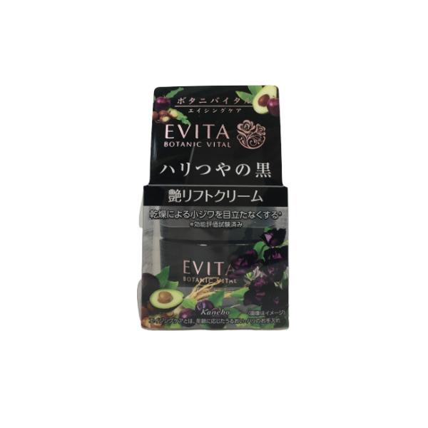 [関連ワード : EVITA フェイスクリーム ]商品名： カネボウ エビータ ボタニバイタル 艶リフトクリーム 35g