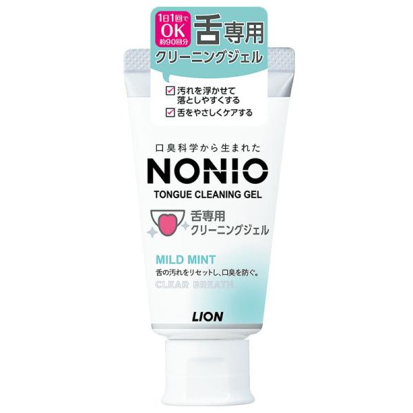 舌みがき専用のジェル洗浄成分(ヤシ油アミドプロピルベタイン液)で、舌に付着した汚れまで浮かせて落としやすくする。舌を痛めにくい、やさしく磨ける低刺激設計(清掃剤、刺激成分未配合)[ 関連ワード : lion / ノニオ / オーラルケア /...