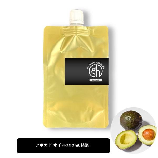 アボカドオイルの濃厚で保湿力の高い特徴は、乾燥肌や成熟肌に向いています。成分の半分以上を占めるオレイン酸は、酸化しにくく、肌への保湿力があります。内容量200ml [ ナチュラル アボガドオイル アボカド アボガド ボタニカル ヴィーガン ...
