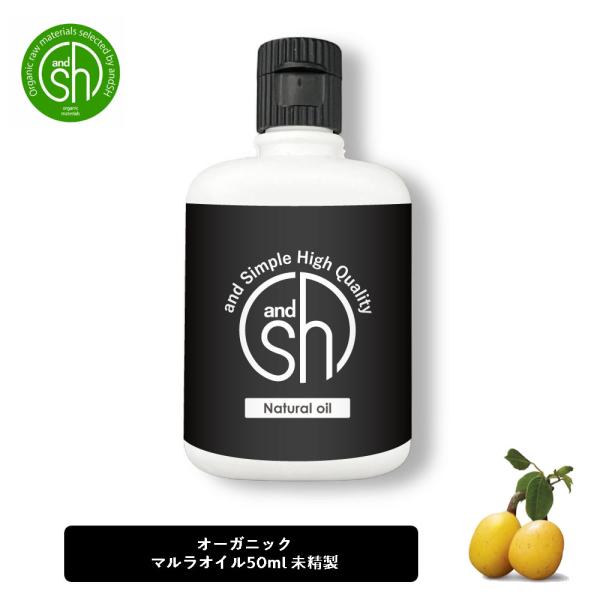 マルラオイル(Marula Oil)は、南アフリカにあるマルラの木の実から採れる希少なオイルで、目元・口元など年齢のサインが気になる方におすすめです。アフリカでは古来より多機能オイルとして活用され、日常でもマッサージオイルやベビーオイルとし...