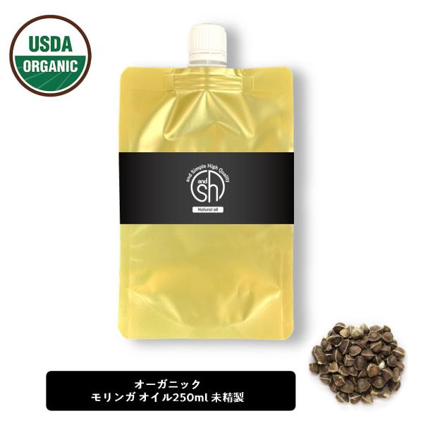 モリンガオイルはオレイン酸が豊富に含まれます。オレイン酸は肌にも含まれる酸で、皮脂に馴染み、保湿効果が抜群です。また、モリンガオイルの特徴でもあるベヘン酸が、さらに肌を滑らかにしてくれます。[ MORINGA ベンオイル ベン油 オレイン酸...