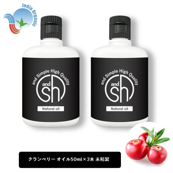 100ml (50ml×２個)高レベルのトコトリエノール(ビタミンE)を含み、ガンマートコトリエノールの天然含有量が非常に高い。またオメガ3、6、9の必須酸の比率はほぼ完ぺきに肌に角質層まで浸透し、強力な保湿とエイジングケア※に。また、クラ...