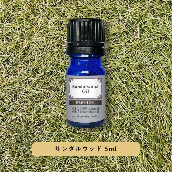 &amp;SH プレミアム エッセンシャルオイル 精油 サンダルウッドオイル 5ml びゃくだん昔から貴重な香りとして重宝されていて、日本では「白檀」と言われ、香道の世界ではなくてはならない存在です。ウッディー、スパイシーで、深みのある香り...