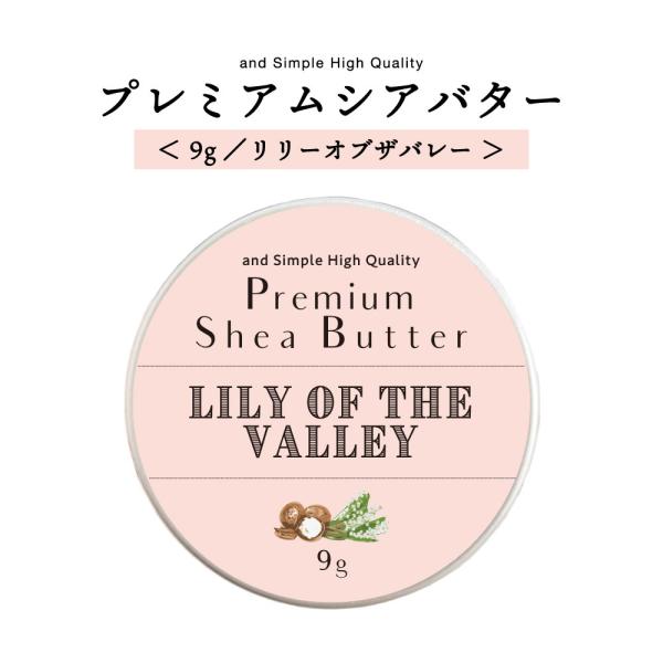 シアバターとは？シアの実から採った植物性のオイルです。未精製 ・ 精製 とありますが弊社のシアバターは【精製】となります。髪、顔のヘアケア、ボディケアとして。ハンドクリームやボディクリーム、スキンケア、ヘアワックスとして全身に使えます。オー...