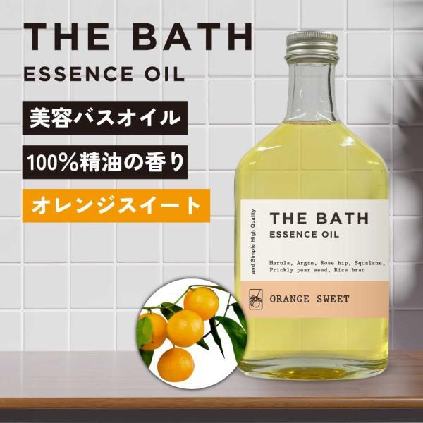 アロマオイル バスアロマ アロマバス バスグッズ エッセンシャルオイル 入浴剤 入浴 風呂 お風呂 泡風呂 天然 天然由来 肌 潤い うるおい スキンケア 精油 香り いい香り 匂い いい匂い リラックス リフレッシュ ストレス ストレス ...