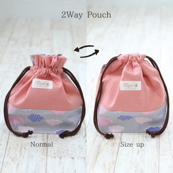 サイズが変えれる2way巾着 （お弁当箱入れ）が登場！なんと紐の通す位置を変更すればサイズUPが可能な2Way巾着巾着のフリルが可愛い通常サイズと3cmの容量UPのBIGサイズ2段のお弁当箱＋カトラリーがラクラク収納可能！デザインはシンプル...