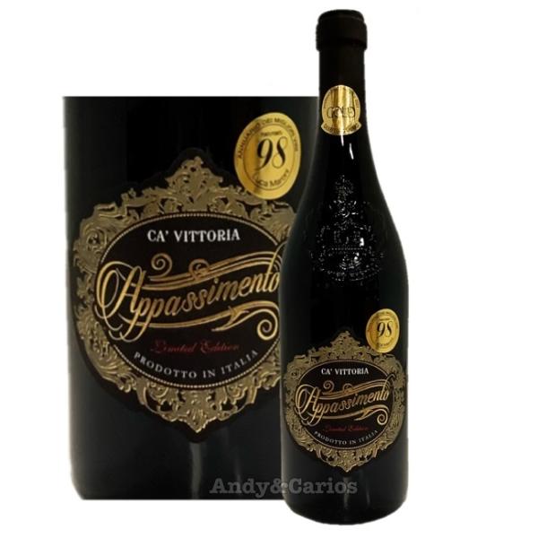 ■生産者:カーサ・ヴィットリア■原産国：イタリア　■地方・地区：プーリア■原産地呼称：プーリアI.G.T■品種：ランブルスコ、モンテプルティアーノ、ネグロアマーノ、メルロー、ウーヴァ・トロイア、サンジョヴェーゼ■味わい: フルボディ★葡萄の...