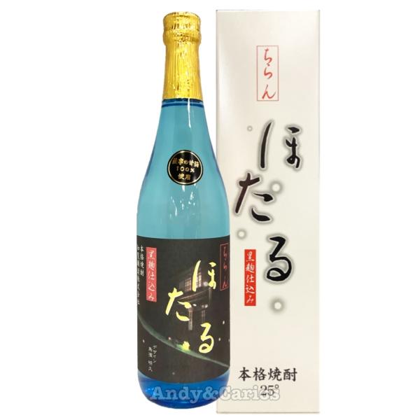 【産地】鹿児島県【酒造】知覧醸造【種別】本格芋焼酎【アルコール度数】25度【原材料】さつま芋/米麹【麹】黒麹【蒸留方法】常圧蒸留主演映画「ほたる」で、第二次世界大戦末期に知覧特攻基地から出撃した若者が、ホタルになって戻って来たような印象的な...