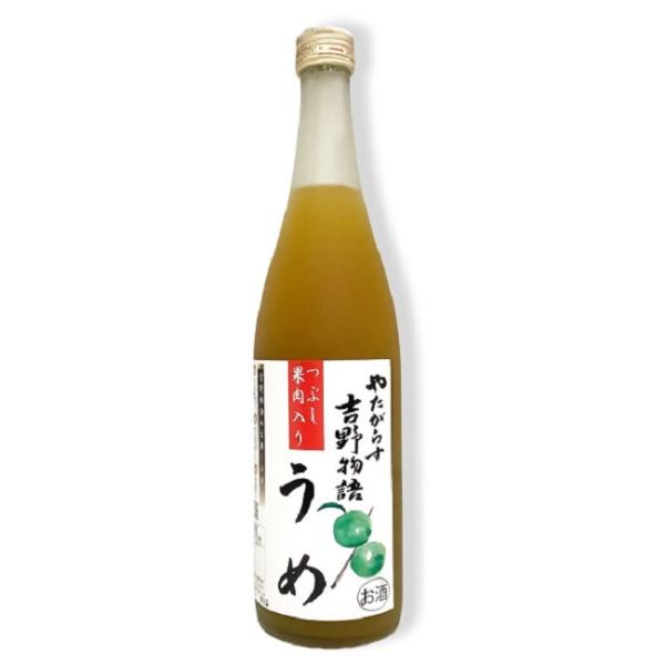 梅の実のすっきりとした酸味と爽やかな香り、つぶした果肉のコクのある味わいを楽しめる、甘さ控えめの梅酒です。ストレートからロック・ソーダ割りと幅広く楽しんで下さ■アルコール度数：9度■内容量：720ml〇箱なし〇包装の場合は化粧箱をご購入くだ...
