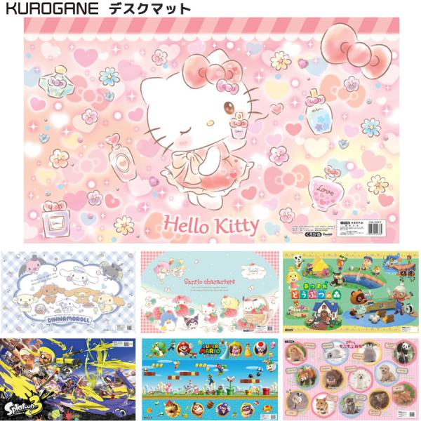 毎日机に向かうのが楽しくなる人気キャラクターがいっぱいのくろがねのデスクマット。両面透明のカバーなので時間割や連絡メモをはさめてとっても便利。机本体の保護にもなります。■サイズ幅84cm×奥行50cm■材質塩化ビニール/紙■種類ハローキティ...