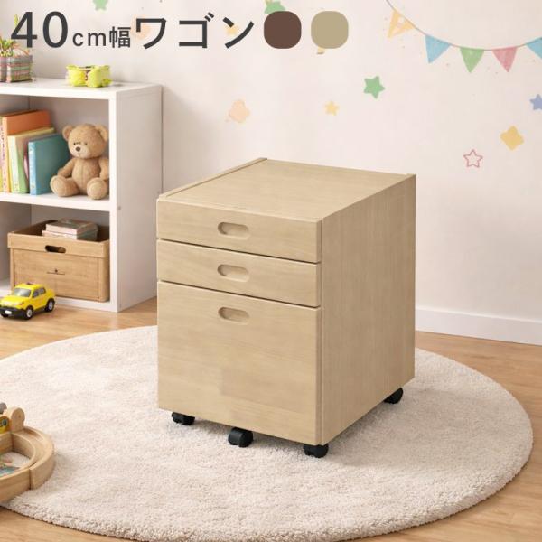 ■商品の特徴天然木のラバーウッドを使用したデスクキャビネット。2段の引出しとキャスター付きの深引き出しが便利です。■主な仕様引き出し付きキャスター付き■サイズ幅41cm×奥行44cm×高さ57cm■材質ラバーウッド(ウレタン塗装)■カラーナ...