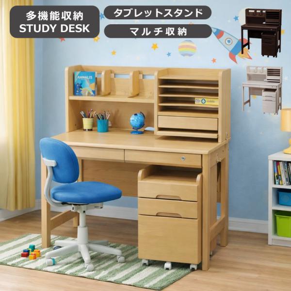 ■セット内容デスク×1台ワゴン×1台■商品の特徴スタンダードなデザインと機能を搭載した学習デスク。A4ファイルが横置きで収納可能なマルチ収納付き。可動式トレーはタブレットスタンドとしても使用可能。■主な仕様マルチ収納付きタブレットスタンド付...