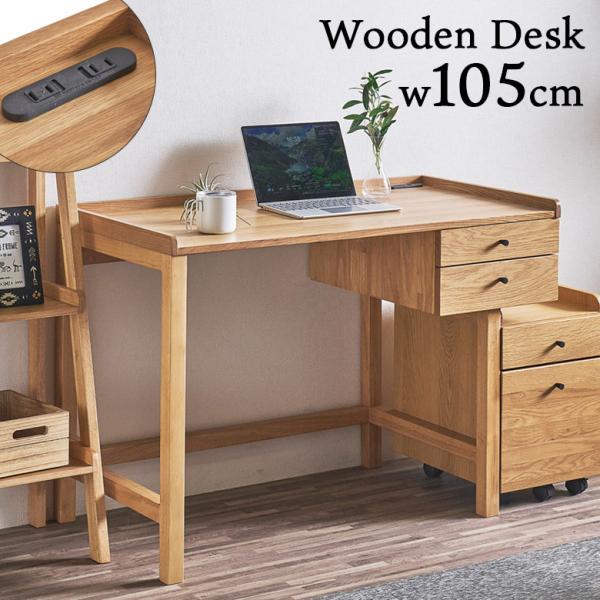 ■商品の特徴天然木を使用した木の温もりを感じる優しいデスク。シンプルなデザインながらも機能的な木製デスク。デスク上には2口コンセント付きで、引出しは2杯ともフルオープンレール仕様です。■主な仕様2口コンセント付き引き出しフルオープンレール仕...