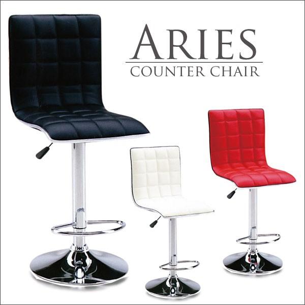 カウンターチェア Aries アリエス バーチェア カウンターチェアー バーチェアー■サイズ幅40.5cm×奥行48cm×高さ96cm〜117cm座面の高さ 60〜81cm座面奥行 38cm■材質PU素材■備考昇降ノブあり■送料無料※北海道...