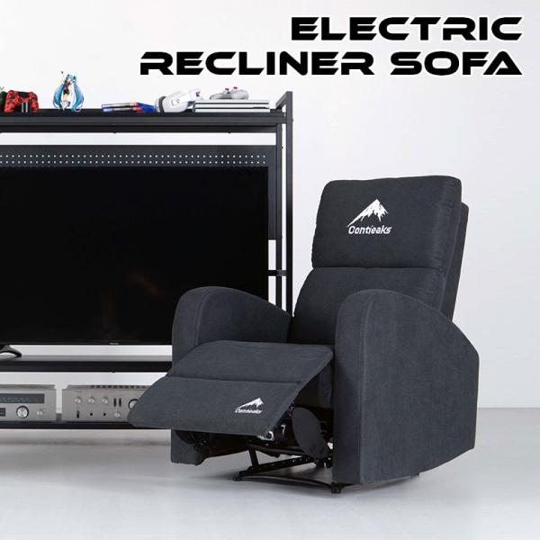 ■商品の特徴ゆったりとゲームプレイに集中できる電動ソファ。 疲れたらそのまま寝られる！？ ■主な仕様145°電動リクライニング 挟み込み防止プレート付属 ※ペットや小さなお子様がいらっしゃる方は操作する際に十分ご注意ください。 ■サイズ[外...