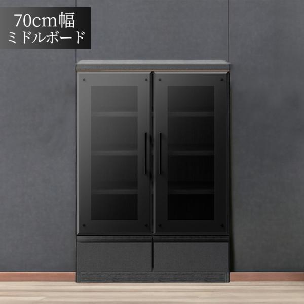 ■商品の特徴落ち着きのある上品でスタイリッシュなフリーボード。上品で美しいグレーペンガラスは強化ガラス仕様です。高さ変更が可能な棚板付きで収納物がに合わせて調整可能です。最下部の引き出しはフルオープンスライドレールを採用。■主な仕様可動式の...