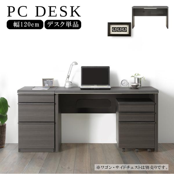 ■商品の特徴セラミック柄の天板がおしゃれなデスク。コード通しやコードポケット付きで配線整理に役立ちます。4口コンセントもついてるのでパソコン等の充電に便利です。■主な仕様配線通しコードポケット4口コンセント■サイズ幅120cm×奥行50cm...