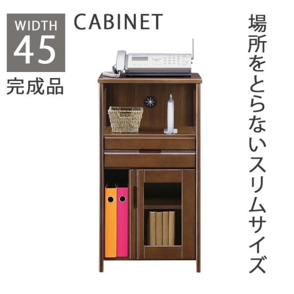 ■商品の特徴場所をとらないスリムサイズFAX台。ラバーウッド無垢材を使用した本格的な作り。収納部には配線穴があり、引き出し収納と開き扉収納に棚付きです。完成品となっておりますので、すぐにご使用いただけます。■サイズ幅45cmｘ奥行き33cm...