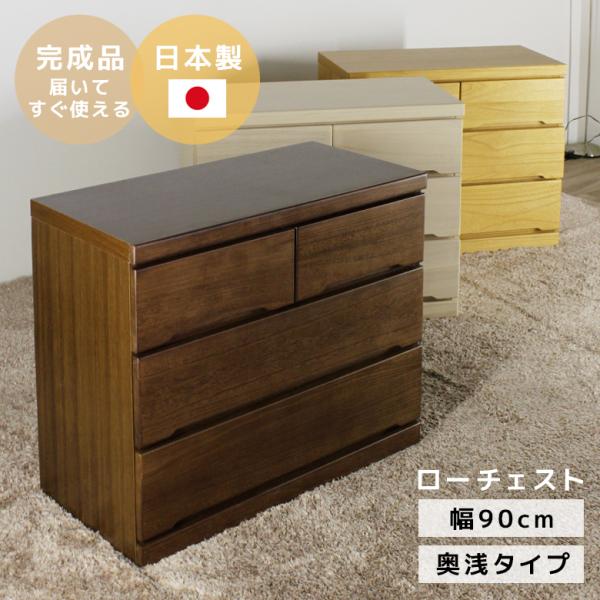 ■商品の特徴木目をいかした木ぬくもりあふれる3段チェスト。引き出し2段目は出し入れ楽なスライドレールを使用。引出し最下段は奥のものまで取り出しやすいフルオープンスライドレールを使用。引き出しはしっかりしたつくりの箱組み仕様。目隠し移動キャス...