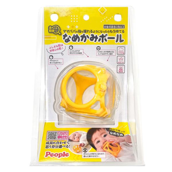 People（ピープル）の赤ちゃん観察シリーズ。赤ちゃんの「やりたい！」を突き詰めたベビー玩具シリーズです。たくさん突起がついたボール型。ふしぎな形は、好奇心の形。自分で握って　なめなめをはじめましょう！持ってなめてがしやすい、シリコン製な...