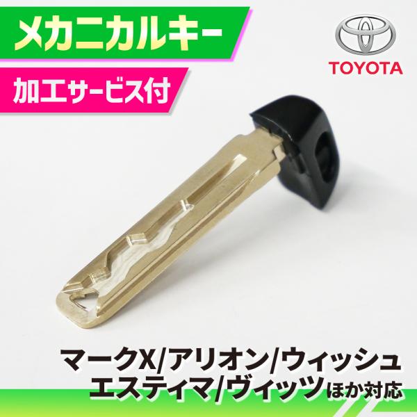 ■キーカットについてこちらの商品はキー加工込みブランクキーです。ご注文の際、キーナンバー入力欄にてキーナンバーをお伝えください。■対応キーナンバー40000-49999(キーナンバーだけでなく実際の鍵と掲載画像を必ずご確認ください。)■ブラ...