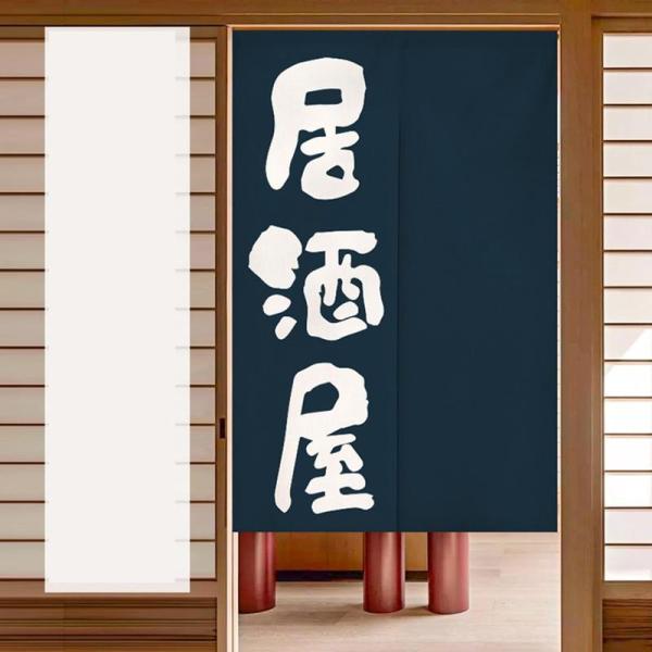 【発売日：2026年05月25日】【目隠しの役目】お部屋の空気を逃さず快適に過ごせます。また、廊下など気になる場所の目隠しカーテンとしてもお使いいただけます。【適用場所】リビングや台所のアクセントにぴったりです。お部屋の間仕切りや壁面に掛け...