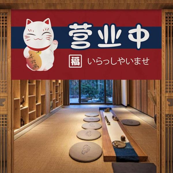 【発売日：2026年05月25日】【デザイン】運気の高まる動物柄、招き猫をモチーフにした開運のれん！超可愛いデザインで、インテリアとしても活躍！おしゃれな雰囲気と鮮やかな色合いがお部屋をパッと明るくしてくれます。★【サイズ展開（約/cm）】...
