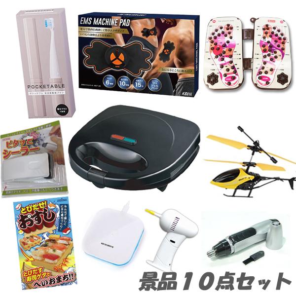 【用途】結婚式二次会景品、ゴルフコンペ 景品、ビンゴ景品、新年会景品、各種パーティー・イベントにオススメの景品セットです。