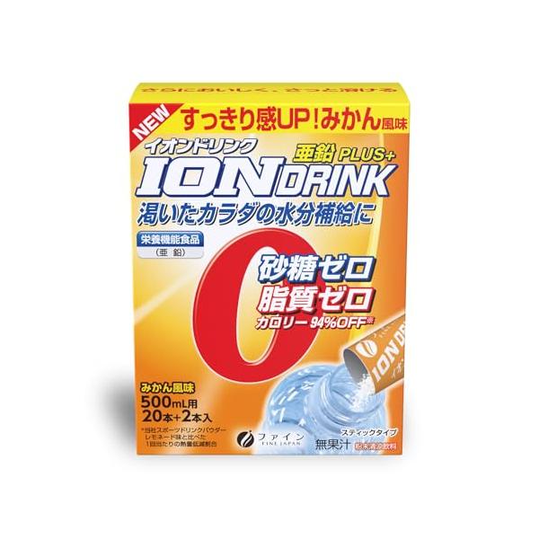 ミネラルの亜鉛をプラスしたイオンドリンク。ゴクゴク飲めるみかん味のイオンドリンクです。砂糖ゼロ、脂質ゼロ、カロリー94％off。ジムなどスポーツ時・お風呂上り・起床後などに水分を速攻チャージ。渇いたカラダの水分補給、汗で失った電解質の補給に...