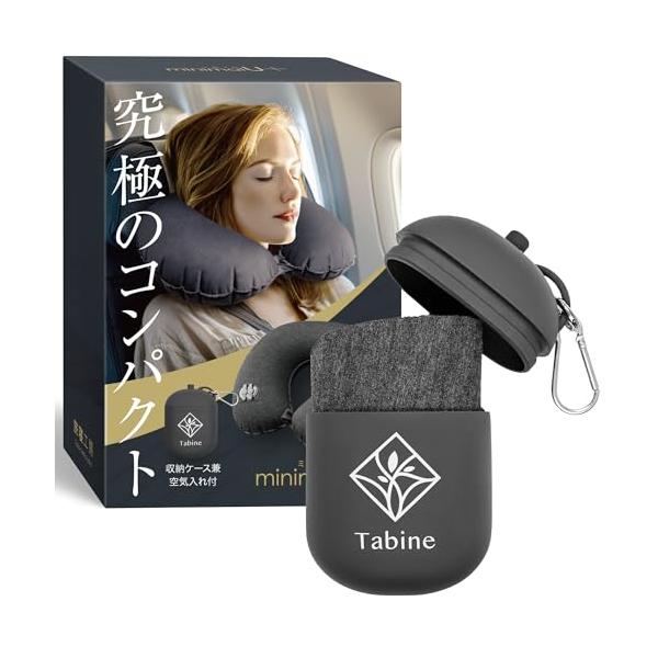 【意匠権取得の新機構】画期的な新設計！収納ケースが空気ポンプに早変わり。意匠権取得の独創的デザインで圧倒的なコンパクトと使用感を実現。意匠登録第1771786号。【薄さ4?、理想のコンパクト】驚きの薄さと軽さ！ケース込みで卵3つより軽い軽量...