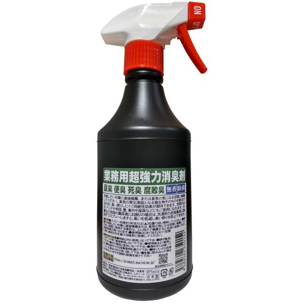 【商品概要】【サイズ】高さ : 22.8 cm横幅 : 11.1 cm奥行 : 9.4 重量 : 0.57 kg※梱包時のサイズとなります。商品自体のサイズではございませんのでご注意ください。メーカー:ユークリッドオンラインシステムズ株式会...