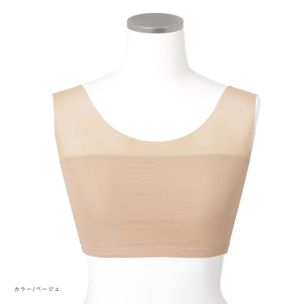 張りのあるパワーネット素材のタンクブラトップです。お衣裳着用時、胸の開き加減が気になる際にご使用いただけます。お袖縁、襟元は切りっぱなしにしてありますので、肌なじみが良く目立ちにくくなっています。少しコシの強いパワーネットで、サポート感も。...