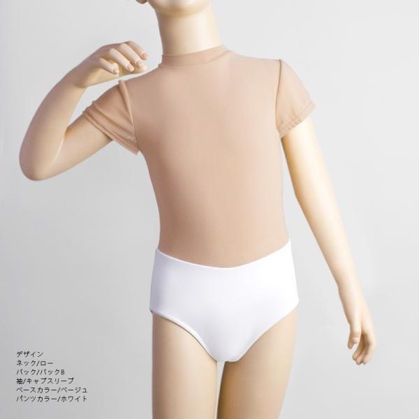 新体操の衣装作りのベースとなるパワーネットレオタードです。パワーネットのボディ前後ろには、下地が付いているので透けることはありません。首後ろのスナップは表からは、見えにくいように付いていますので、統一感があります。『首の高さ』『お袖の長さ』...